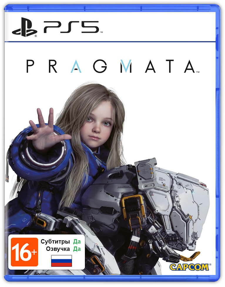 Pragmata (PlayStation 5, Русская версия) / Игра на диске PS5