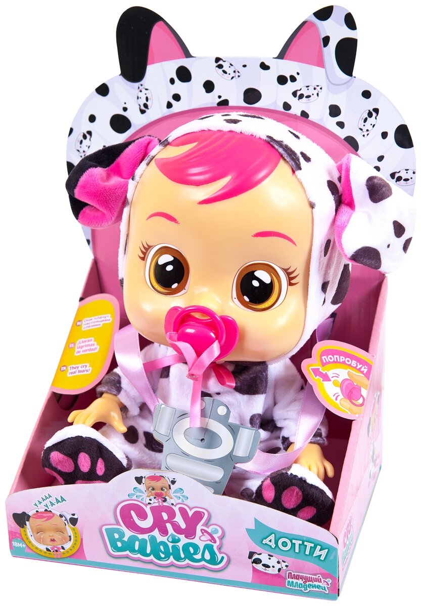 Пупс IMC toys Cry Babies Плачущий младенец Дотти, 31 см, 96370 белый