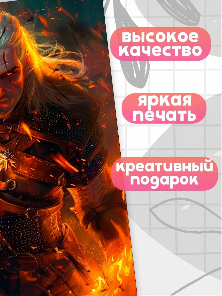 Постеры на стену Ведьмак, , плакат 1шт, А3 размер. — фото 1