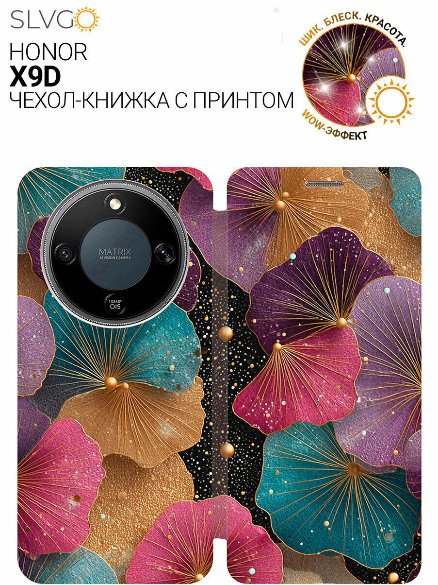 Чехол-книжка на Honor X9d с принтом Радужные листья гинкго, bkg