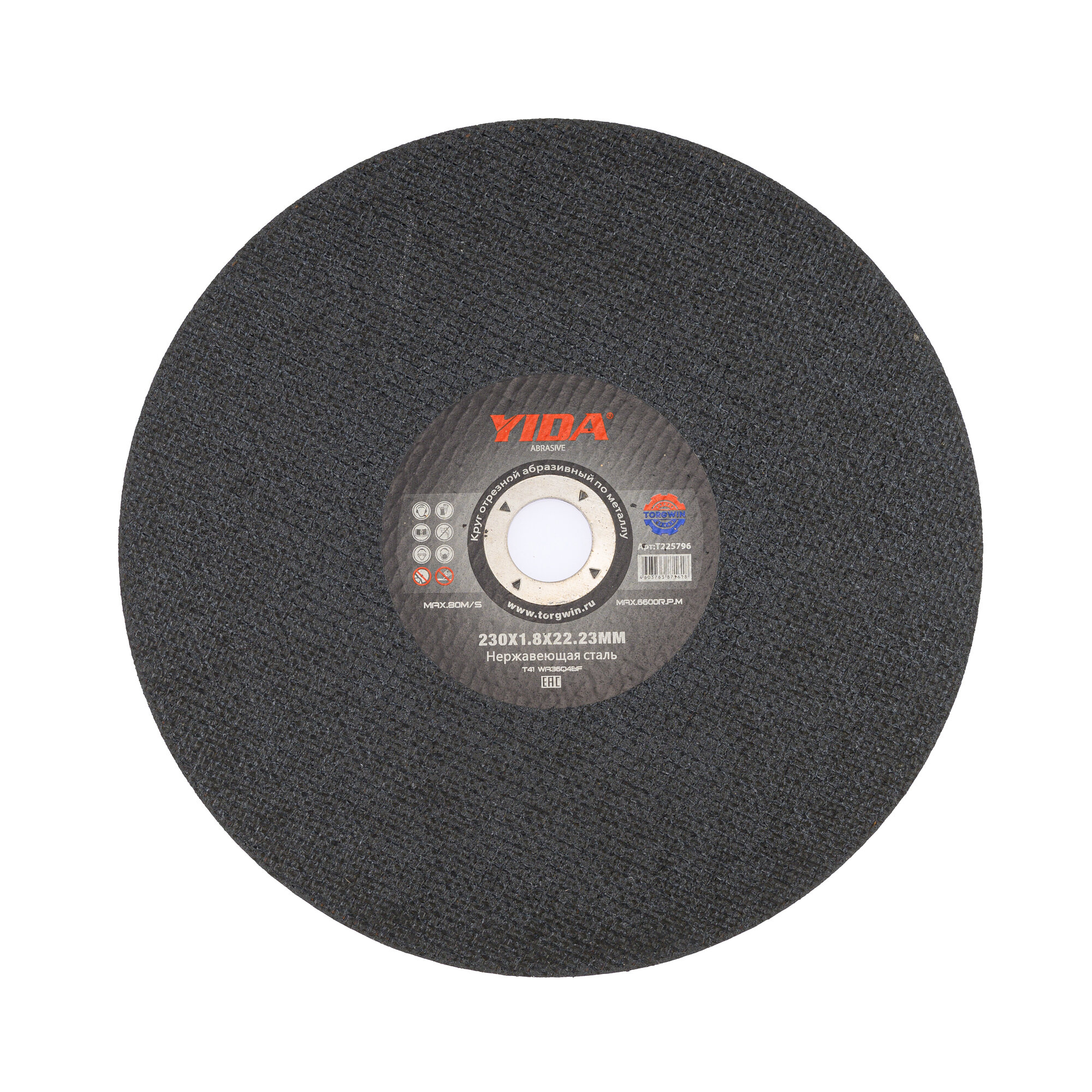 Диск отрезной абразивный по металлу 230x1.8x22.2 YIDA(3шт)