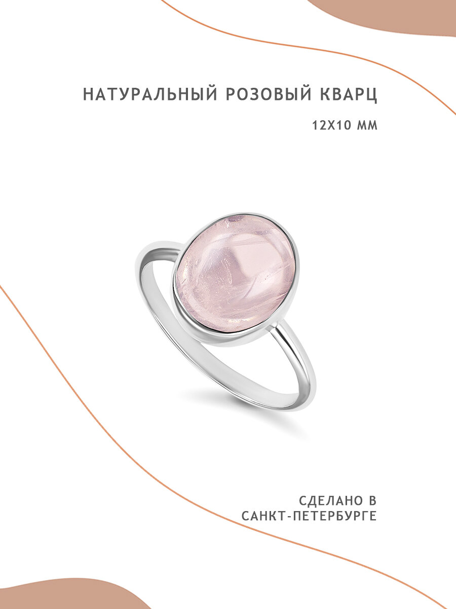 Кольцо тонкое, серебро, 925 проба, чернение, кварц