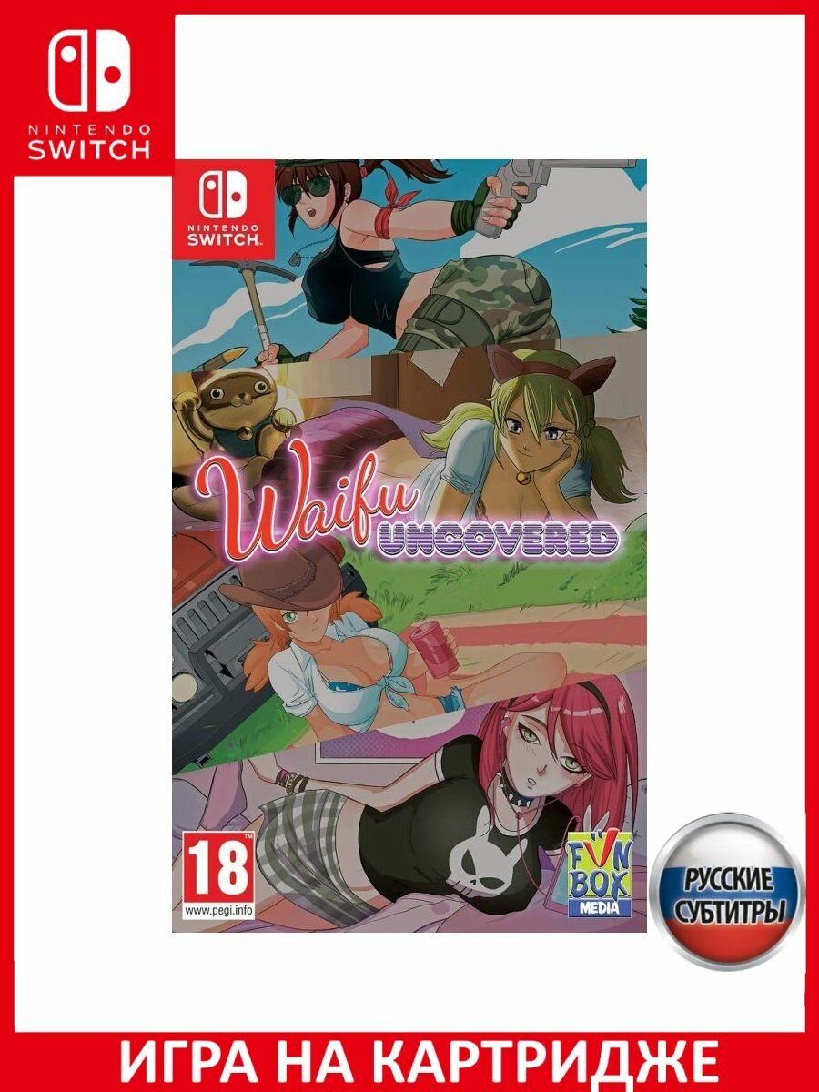 Игра Waifu Uncovered Switch Русская Версия Картридж на Nintendo Switch