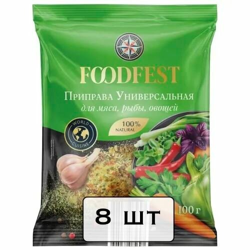 Приправа FOODFEST Универсальная 100г, для мяса, рыбы, овощей / 8 упаковок