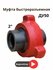 Муфта БРС 2" (Ду50)