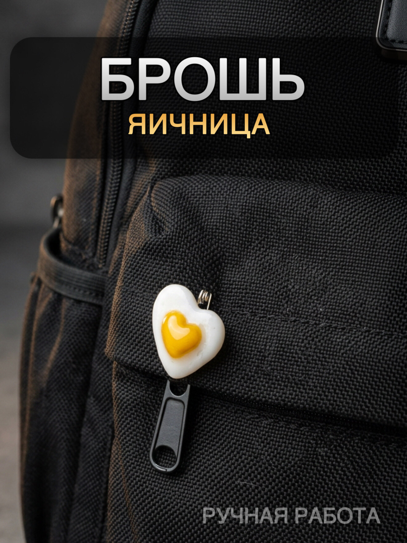 Значок