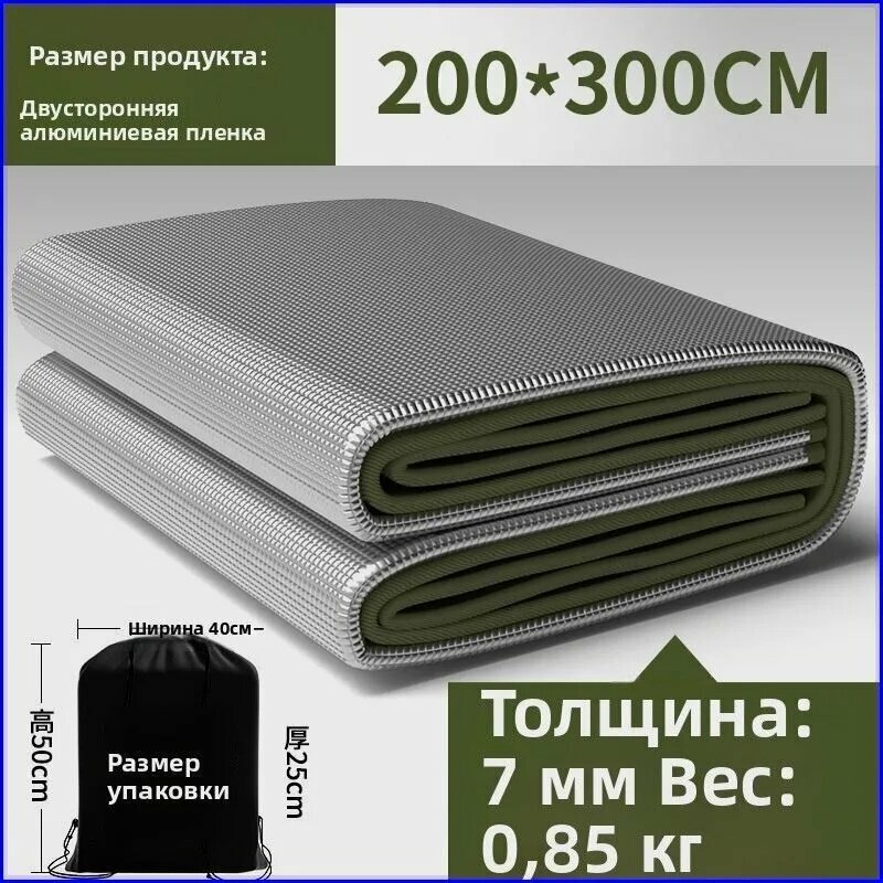 Утолщенный переносной коврик для пикника на открытом воздухе,300*200CM*7MM