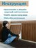 Самоклеющиеся панели для стен