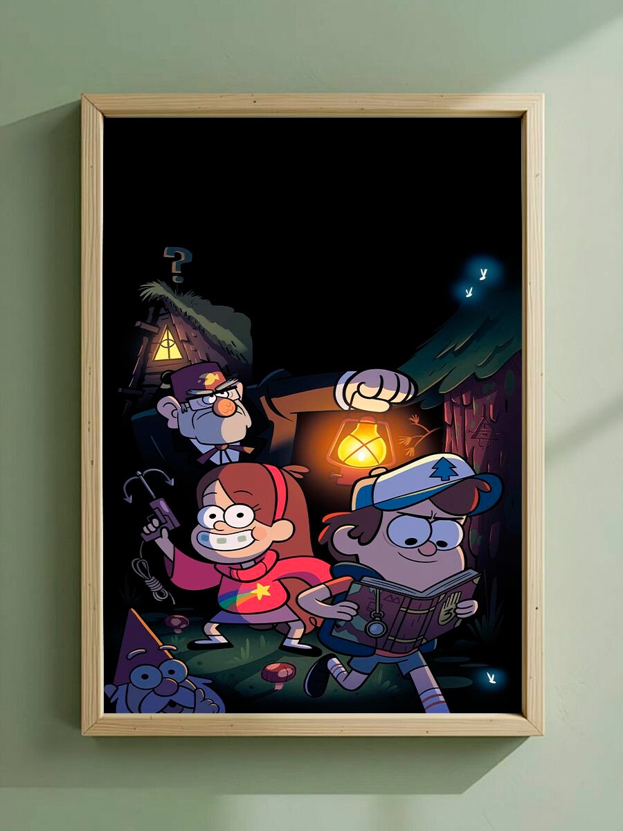 Постер, плакат на стену "Гравити Фолз (Gravity Falls 2)" 42 см х 29,7 см (А3)