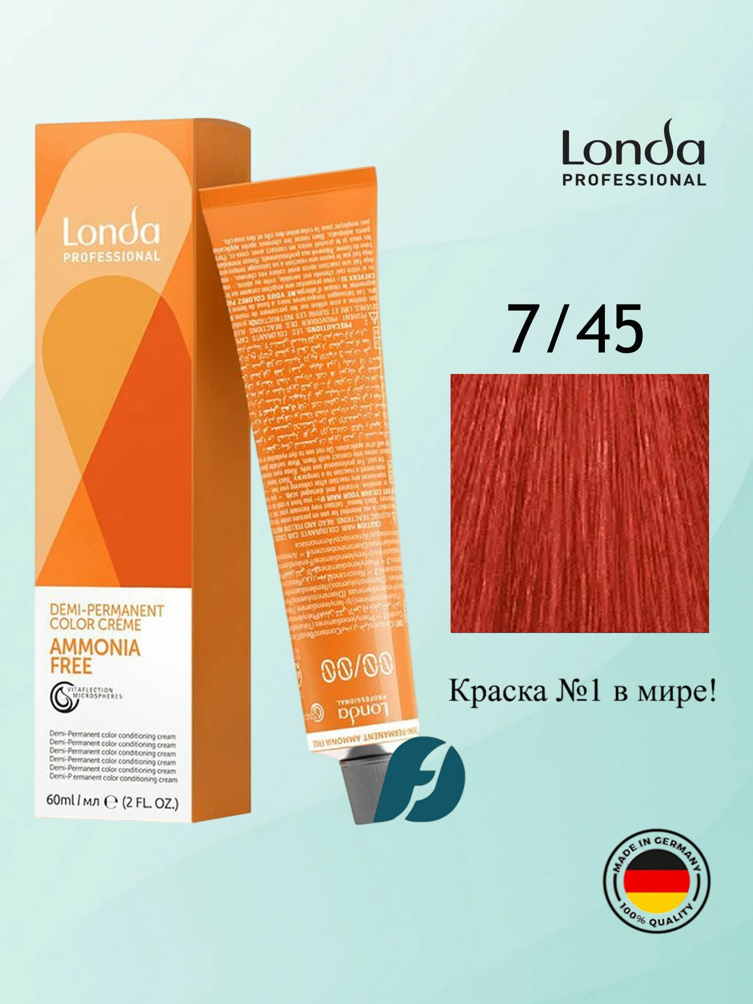 Londa Professional Demi-Permanent Ammonia Free Color 7/45 Тонирующая крем-краска для волос без аммиака - Блонд медно-красный, 60 мл