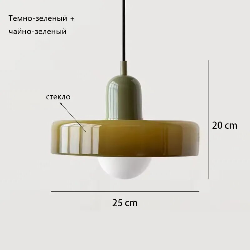 Ronaldo lighting Люстра E27 Темно-зеленый/Светло-зеленый Стеклянный плафон Потолочный светильник для гостиной 25x20 см