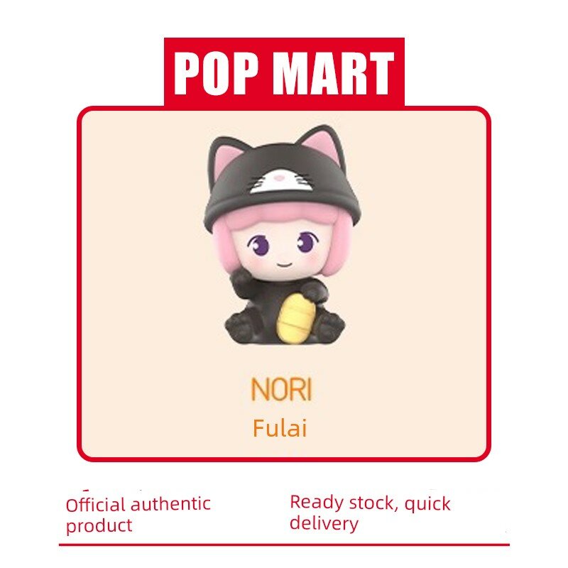 POP MART BEAN Сериальная Коллекционная Фигурка Нори для Сборщиков Ограниченная Серия
