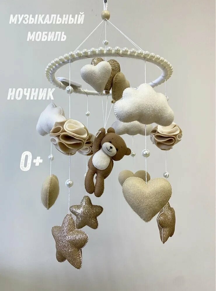 Музыкальный мобиль в кроватку для новорожденных из фетра с подсветкой