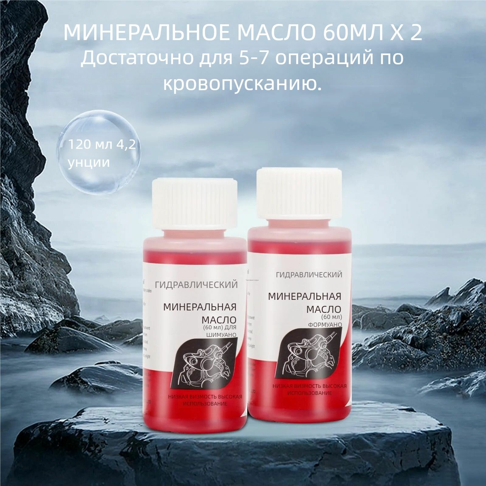 Набор велокосметики — фото 1