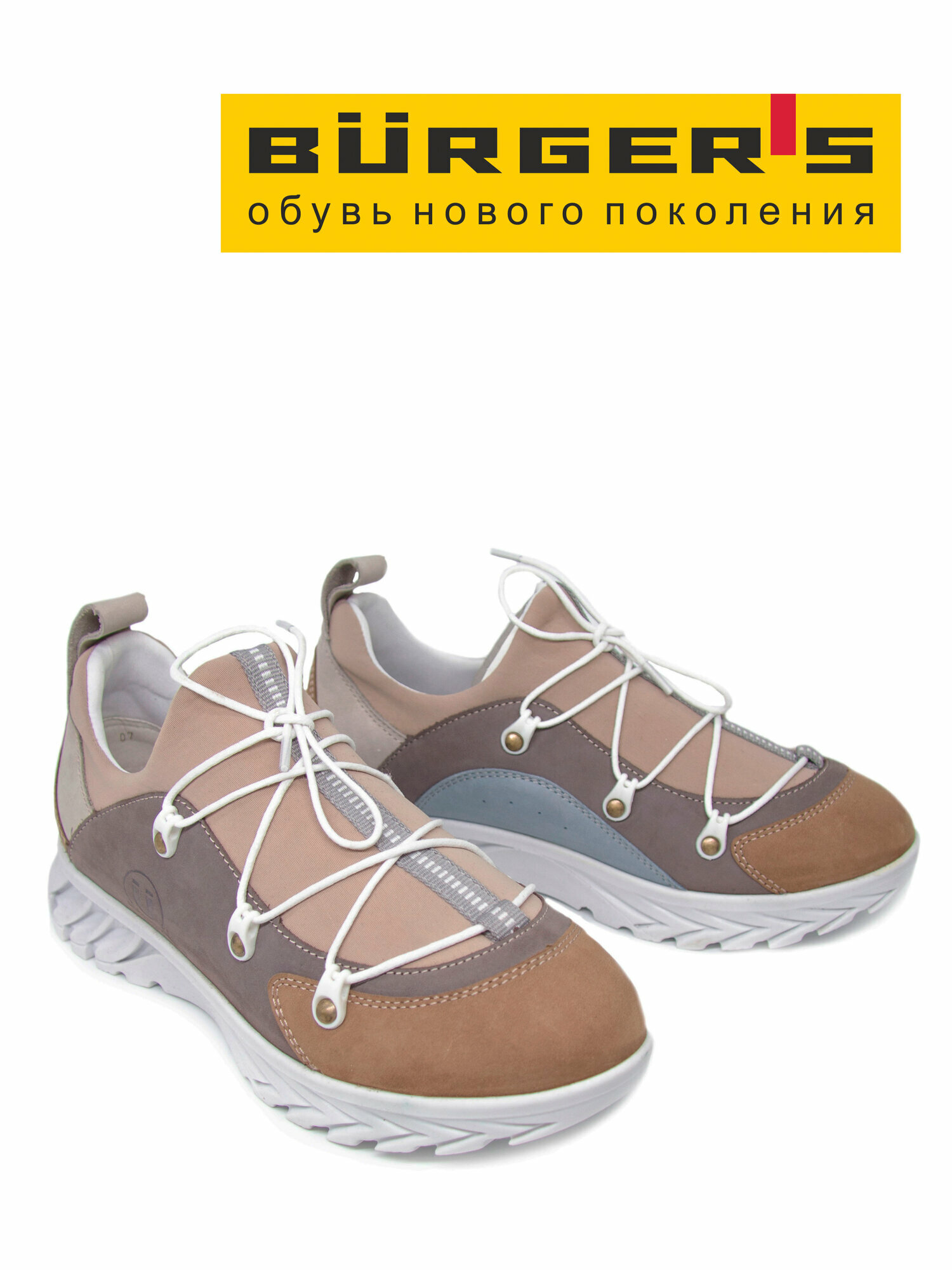 Кроссовки SPORTLOOK натуральная кожа