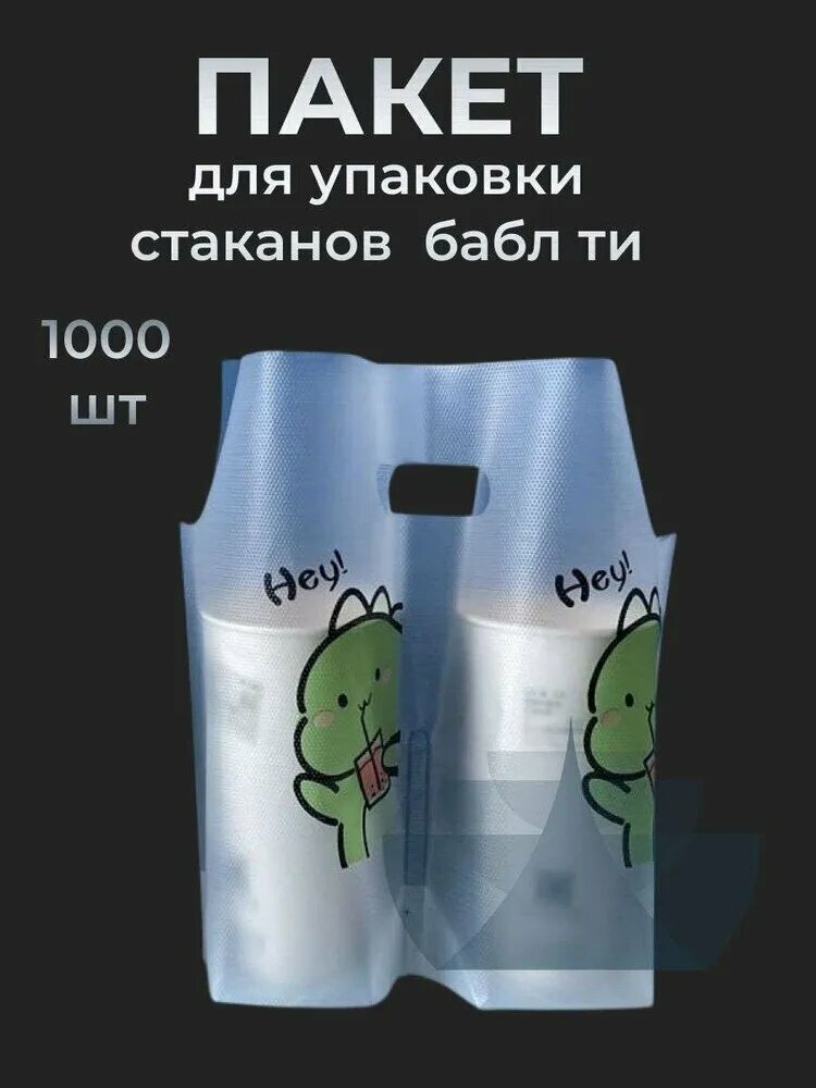Пакет майка, 32 см