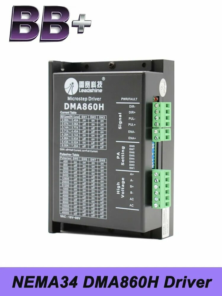 Драйвер шагового двигателя DMA860H, большой ток, Leadshine NEMA23 NEMA34, адаптер скорости шагового двигателя 7,0 А, 2 фазы, 26-113 В постоянного тока, 256 микрошагов