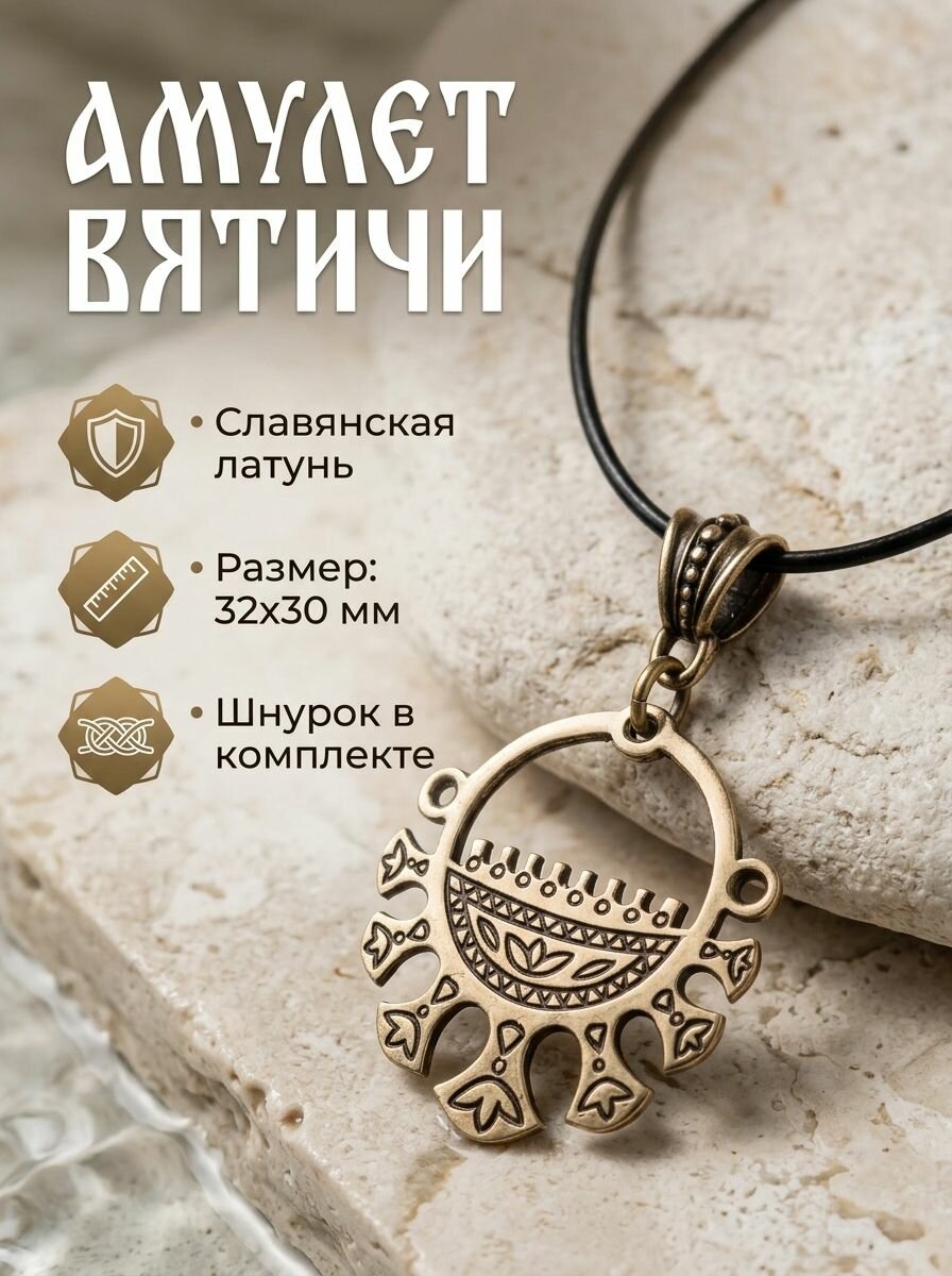 Подвеска
