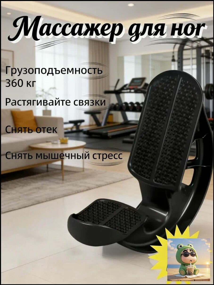 Мини-тренажер 26010801-6-9