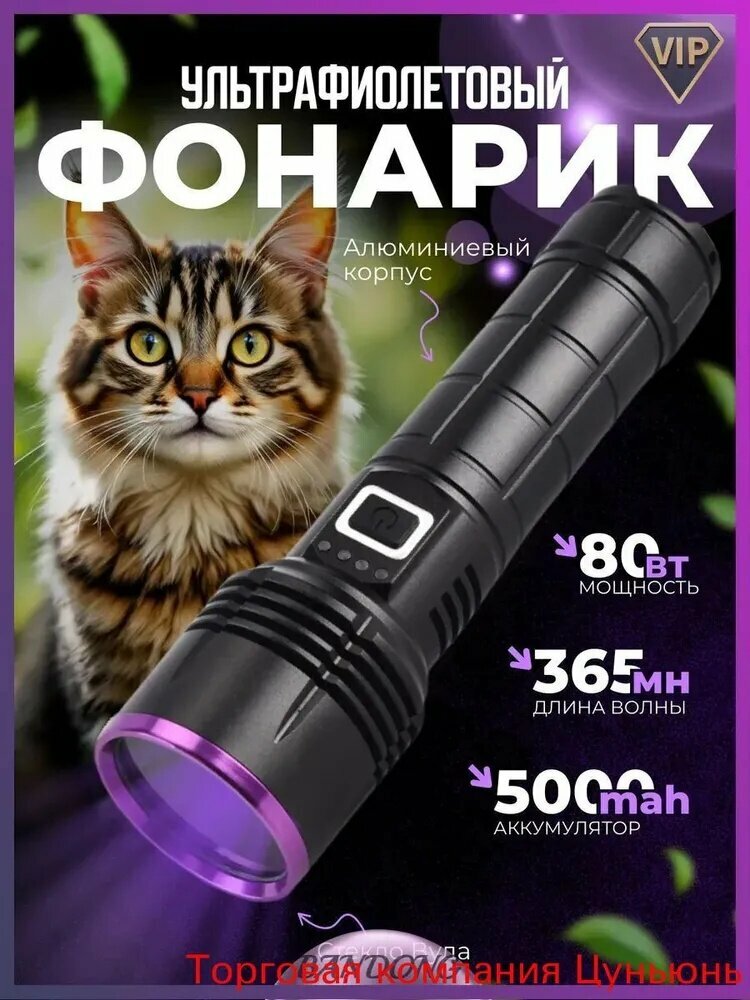Xiaomi Фонарь ручной