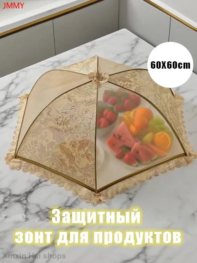 Мультитул для гриля, 1 предм.