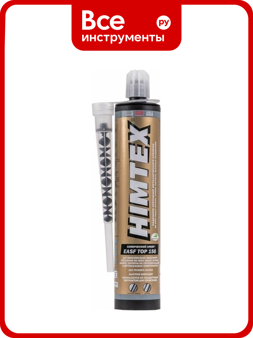 Креп-комп Химический анкер HIMTEX EASF-150 300 ml эпокси-акрилат для любого бетона, кирпича +1 насадка (шт.) хаэа300