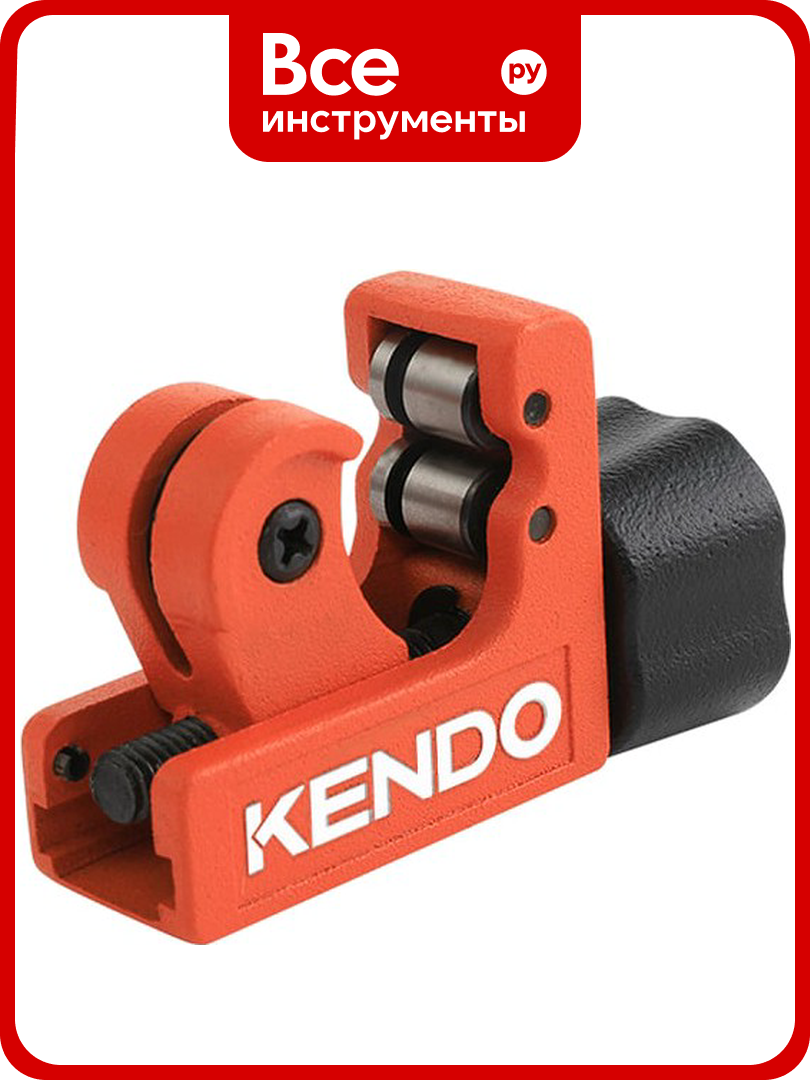 Мини-труборез KENDO 50307, стальной, с цинковым корпусом, резцовой, предназначенный для резки меди и алюминия
