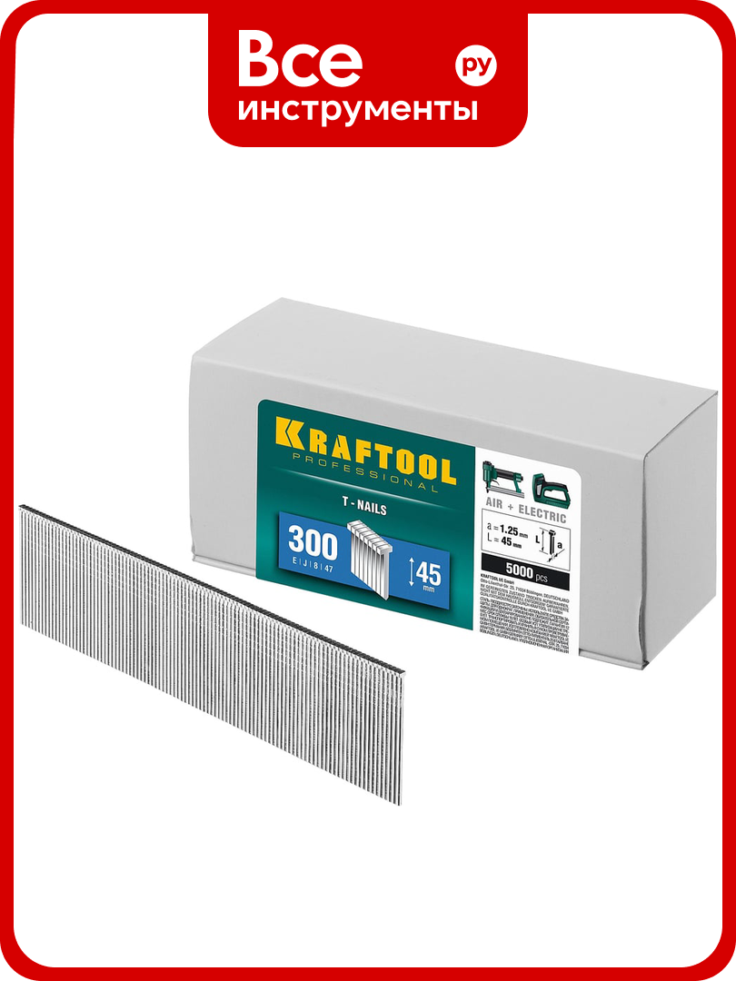 Гвозди для нейлера KRAFTOOL тип 18GA (47/300/F) – стальные гвозди для соединения листового металла, оптовая упаковка