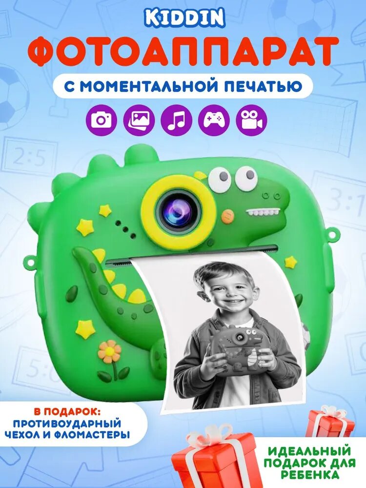 Детский фотоаппарат моментальной печати, мини фото принтер с печатью, в подарок для девочек