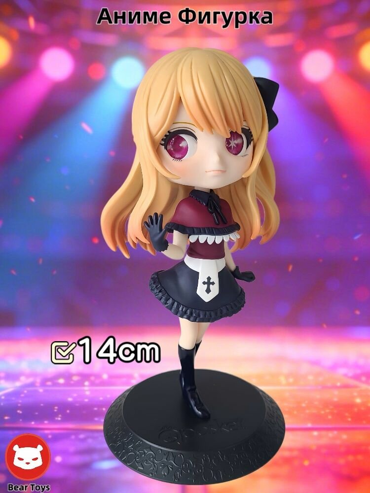 Аниме-фигурка Q Posket Origin Звёздное дитя Кана Арима 14 см / Oshi no Ko Kana Arima Figure by Bandai Spirits