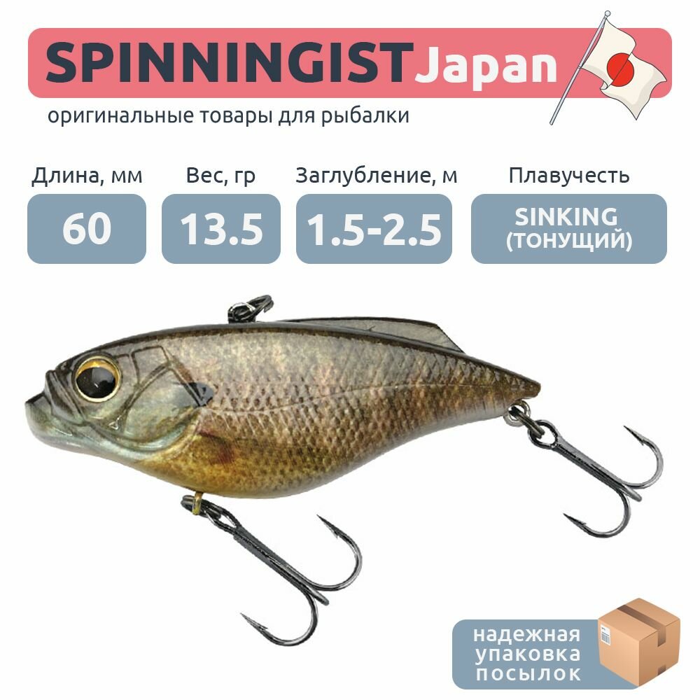 Воблер Imakatsu Piranha 60S (60мм 13.5мм) #548 3dr