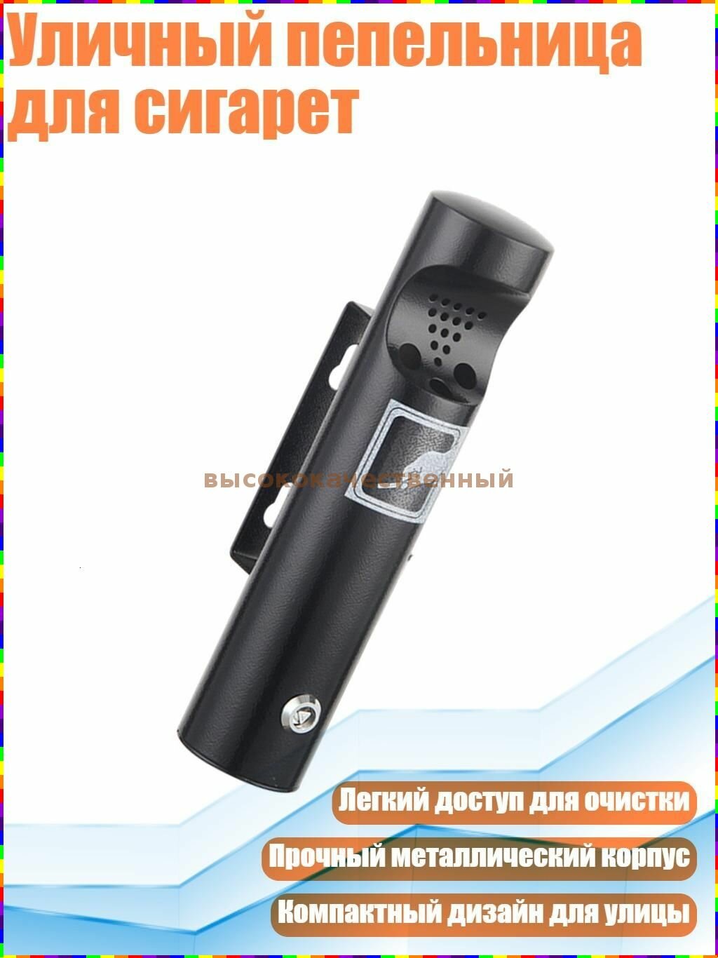 Аксессуары для ведра, 1 шт