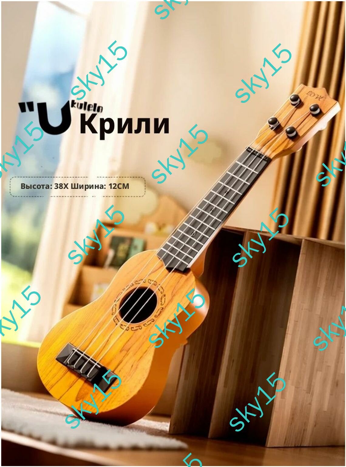 Детская укулеле, Четыре струны Гитара, Подходит для новичков.