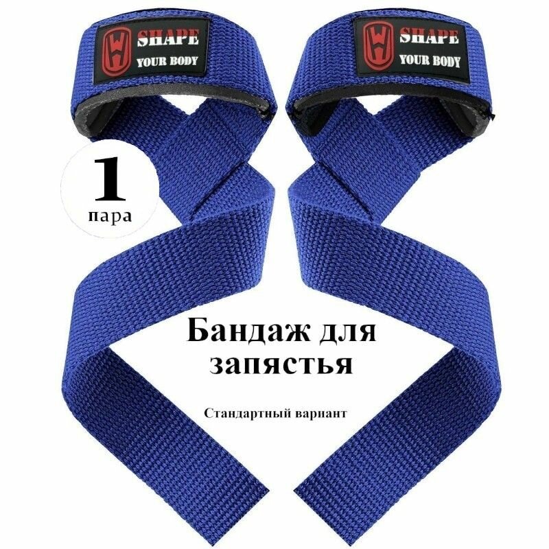 Синий Спортивный браслет на запястье1 пара. Спортивный браслет