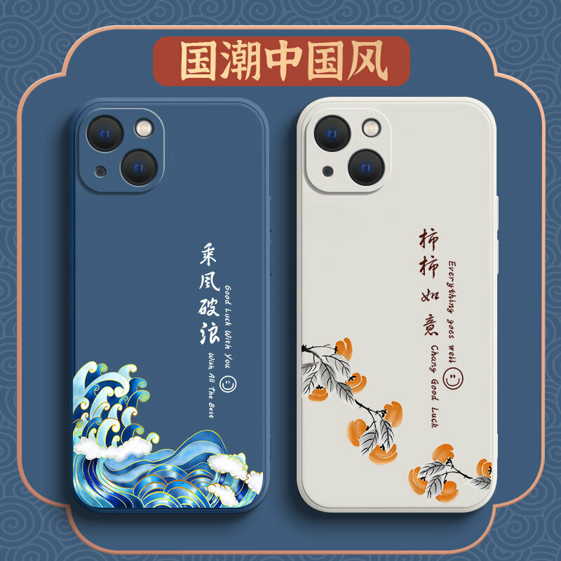 Чехол для iPhone 15 Pro Persimmon Blessing из силикона с защитой от падений, полное покрытие, морской синий, мягкий