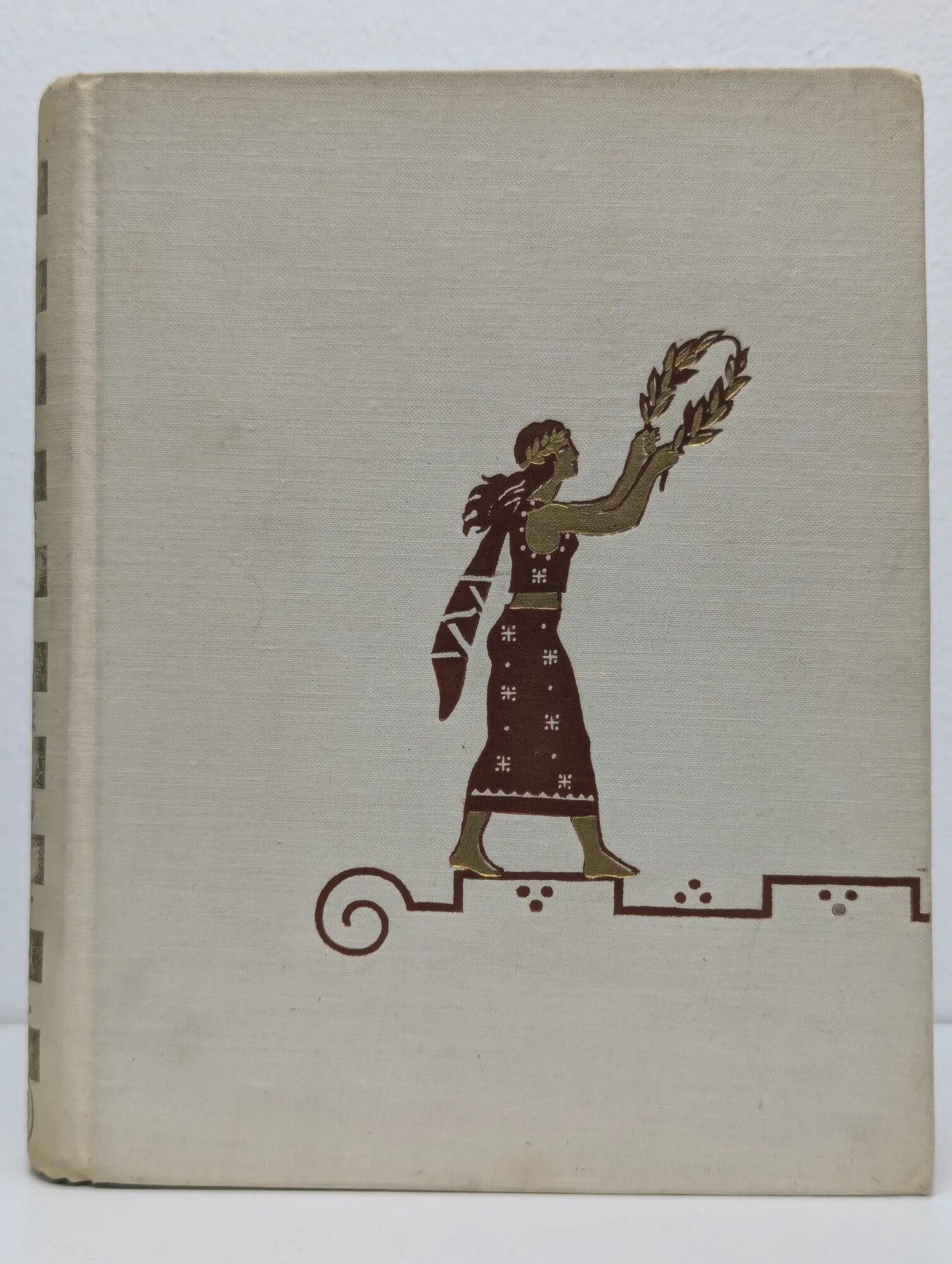 Греческая эпиграмма Сборник 1960
