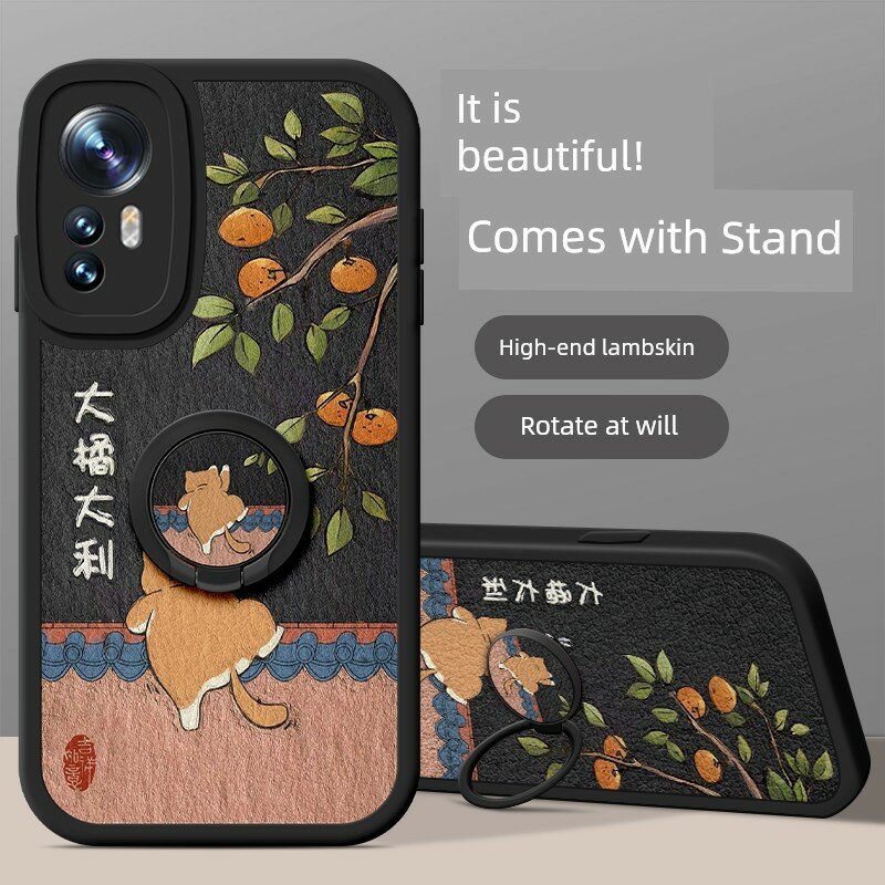 Чехол для Xiaomi 14 с кольцевым ремешком и апельсином, черный - защищает модель 14