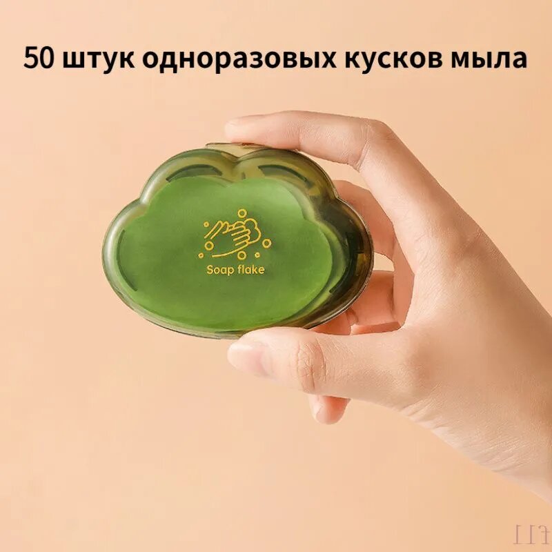 Твердое мыло
