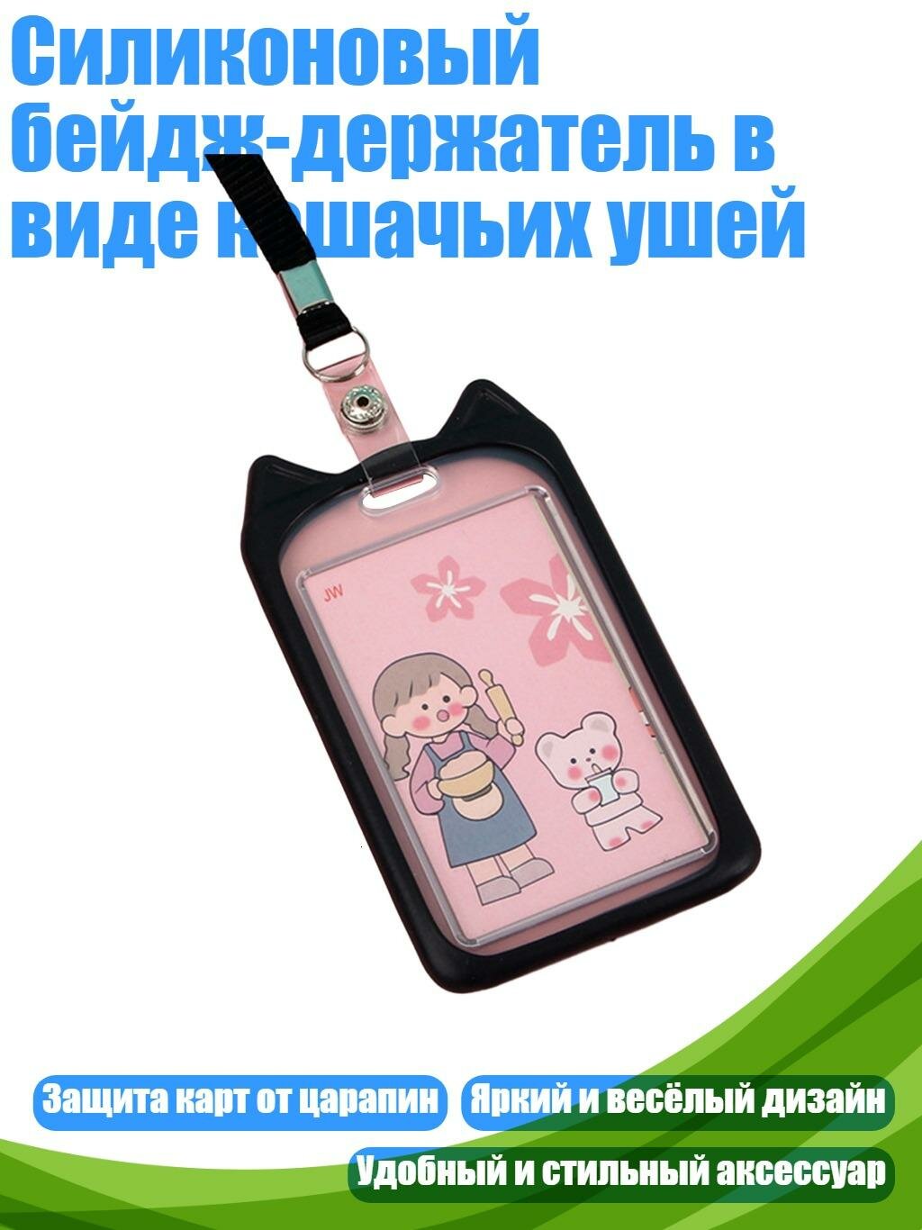 Зажим для купюр