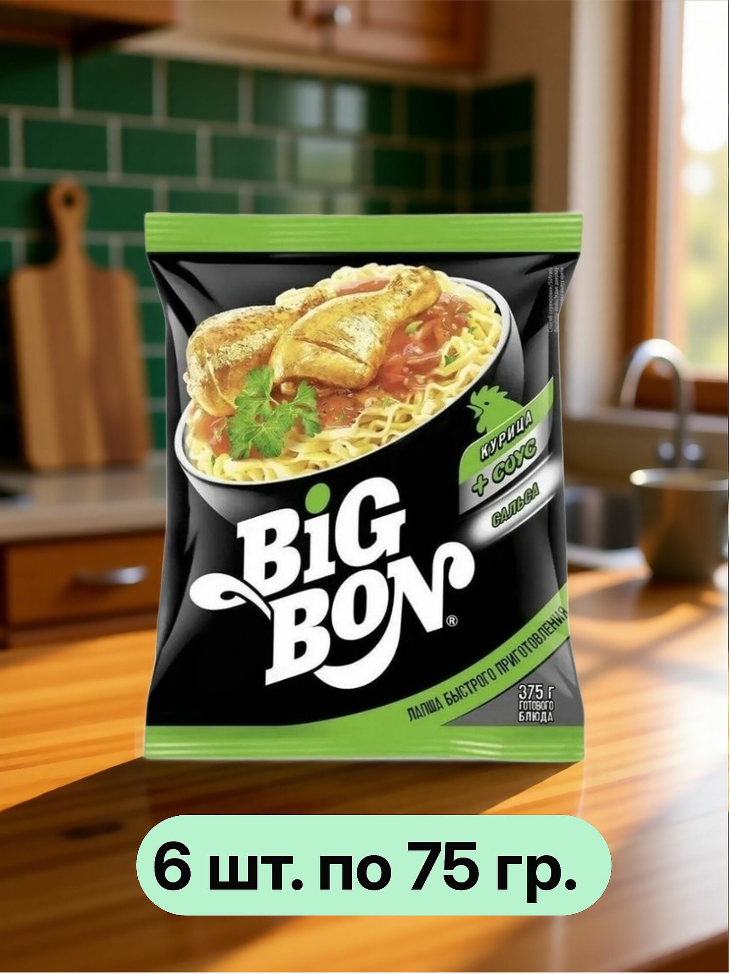 Лапша BIGBON Курица + соус Карри 75 гр - 6 штук