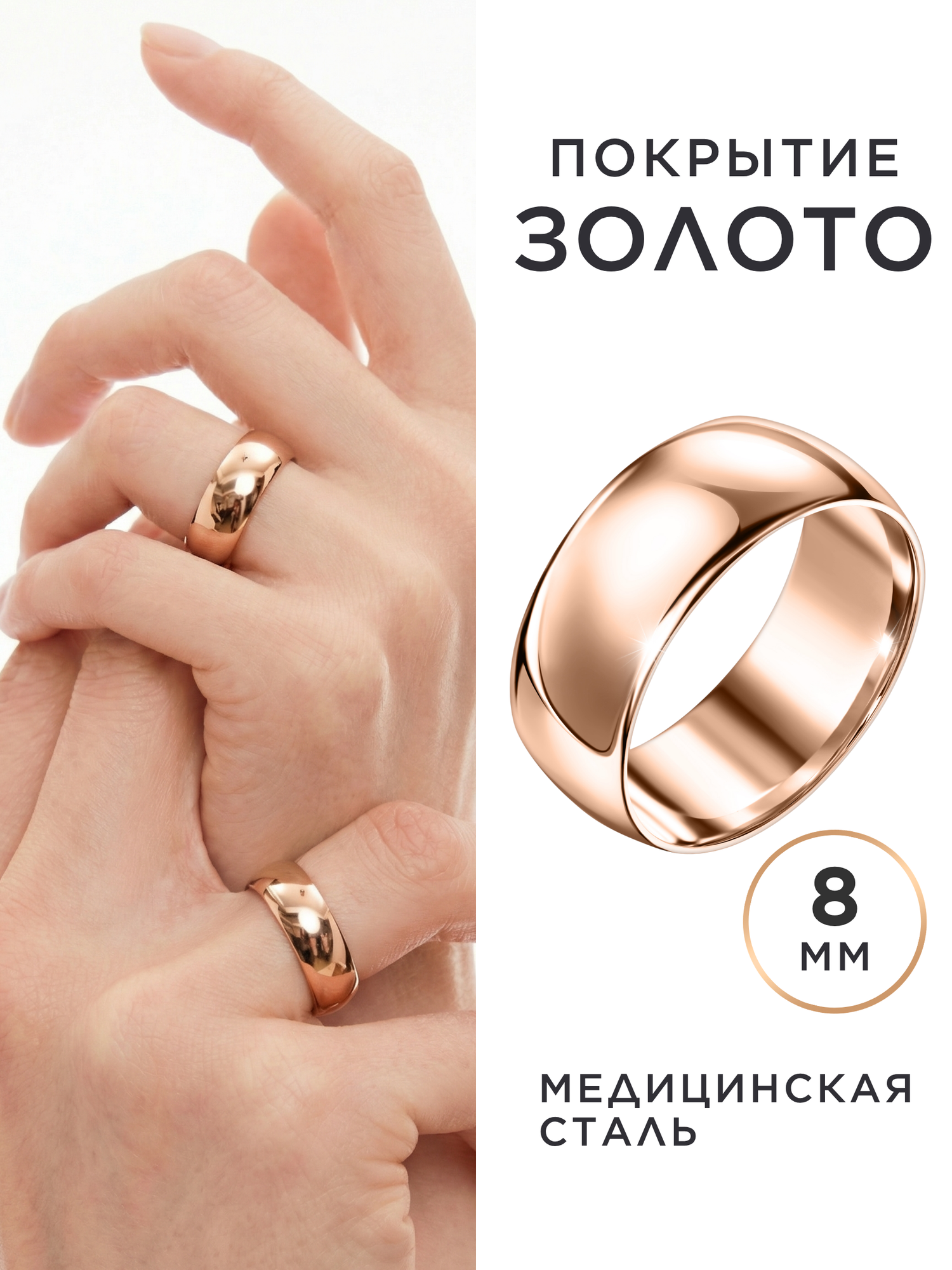 Кольцо обручальное