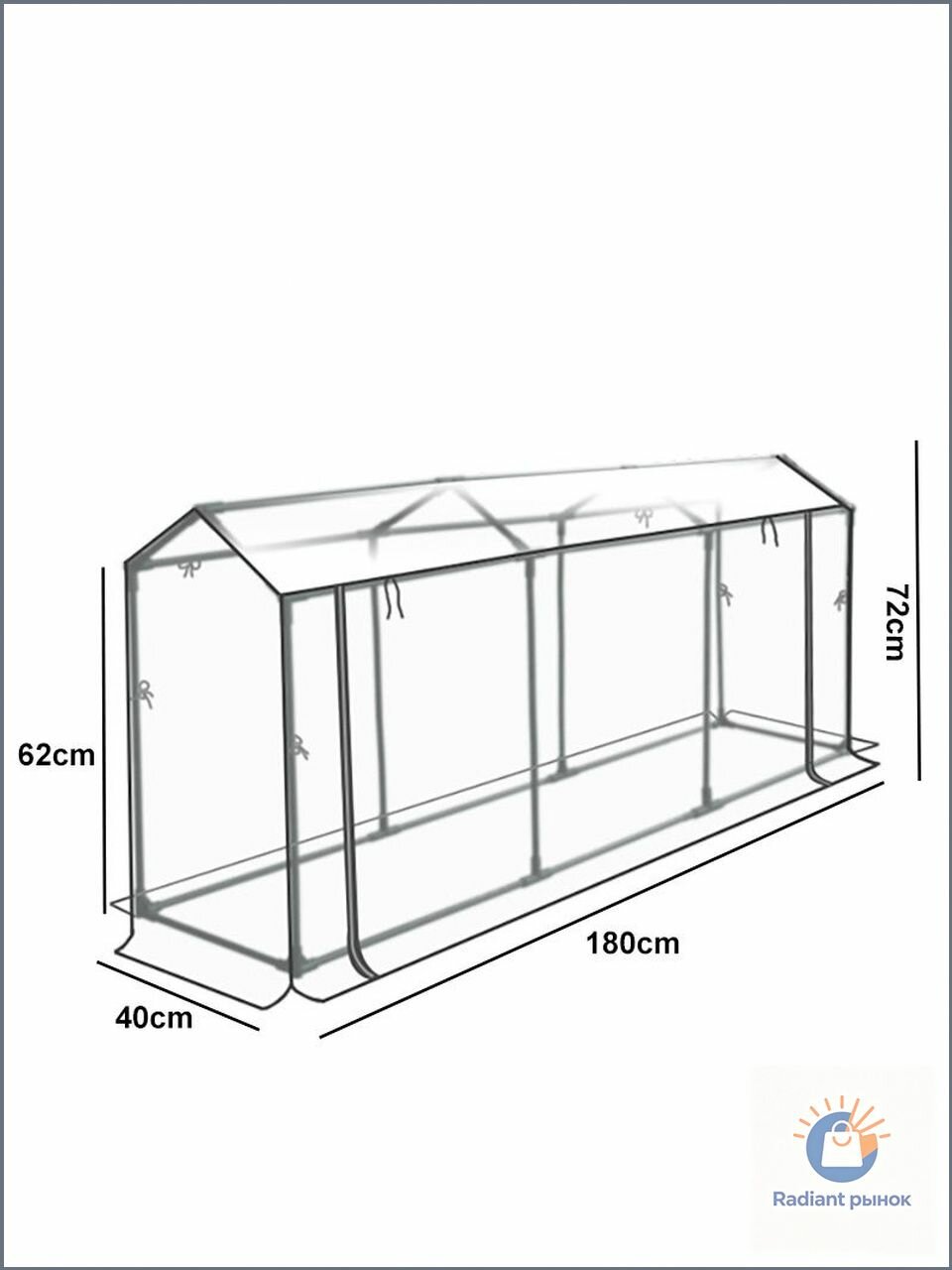 Парник, теплица PP-OD00488-250521M-25 1.8х0.4х0.72м