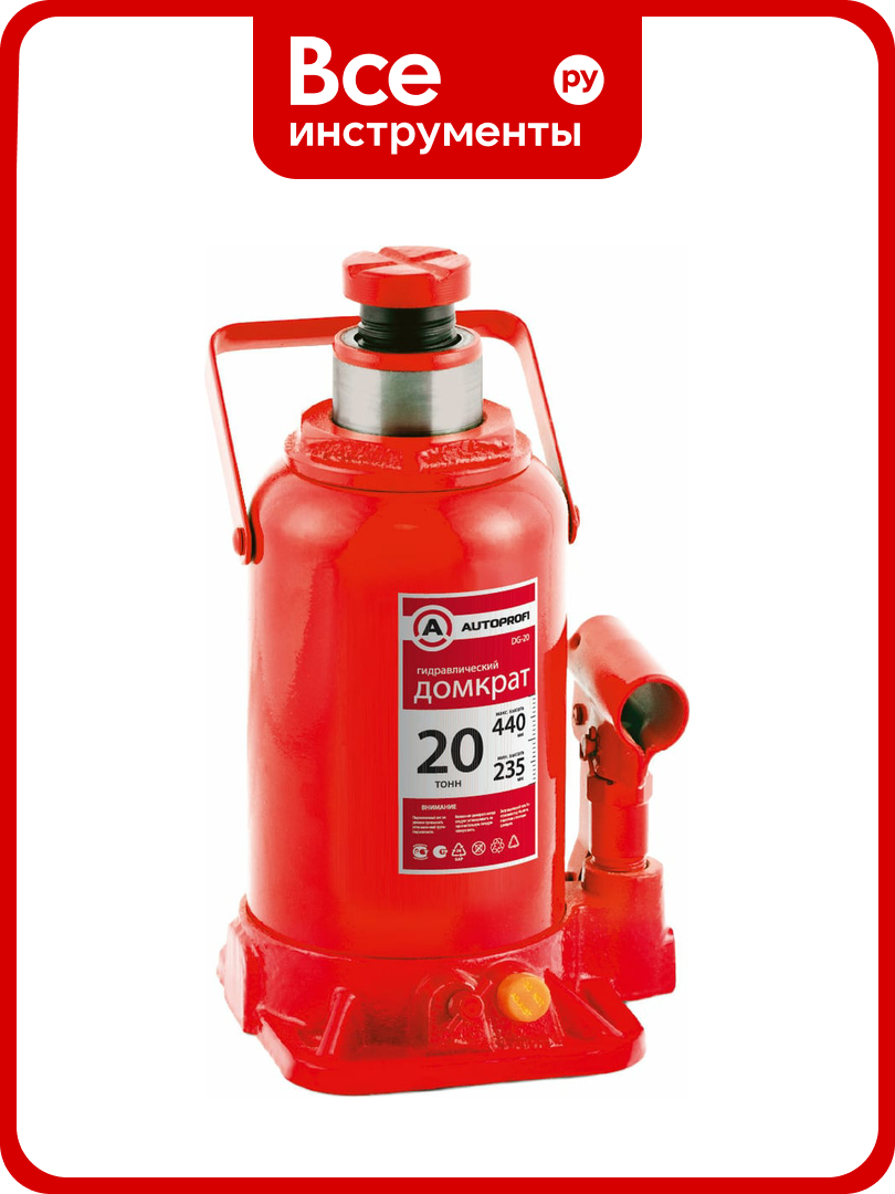 Бутылочный домкрат AUTOPROFI DG-20