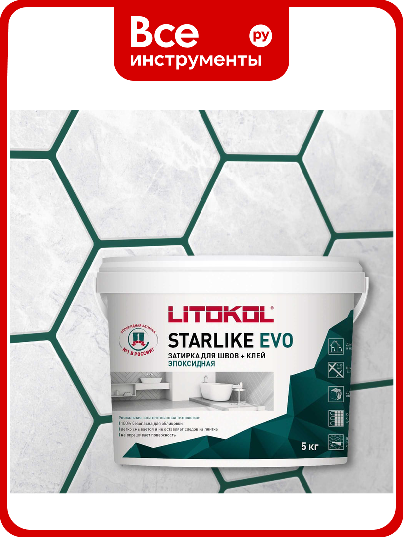 Эпоксидный состав для укладки и затирки мозаики LITOKOL STARLIKE EVO S.430 VERDE PINO 485400004