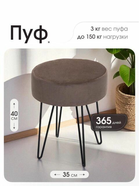 Пуф DREAMBAG Тесла Коричневый