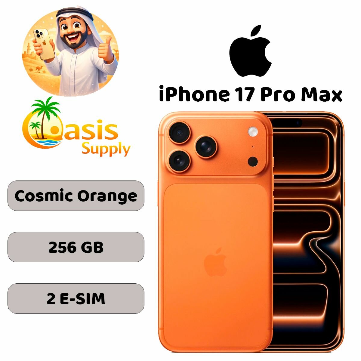 Смартфон Apple iPhone 17 Pro Max, 256 GB, 2-Esim, оранженвый