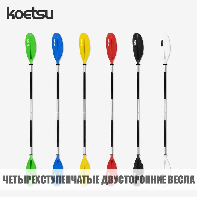 SUP-доска с веслом, двухлопастной дизайн, алюминиевый сплав, матовый белые — фото 1