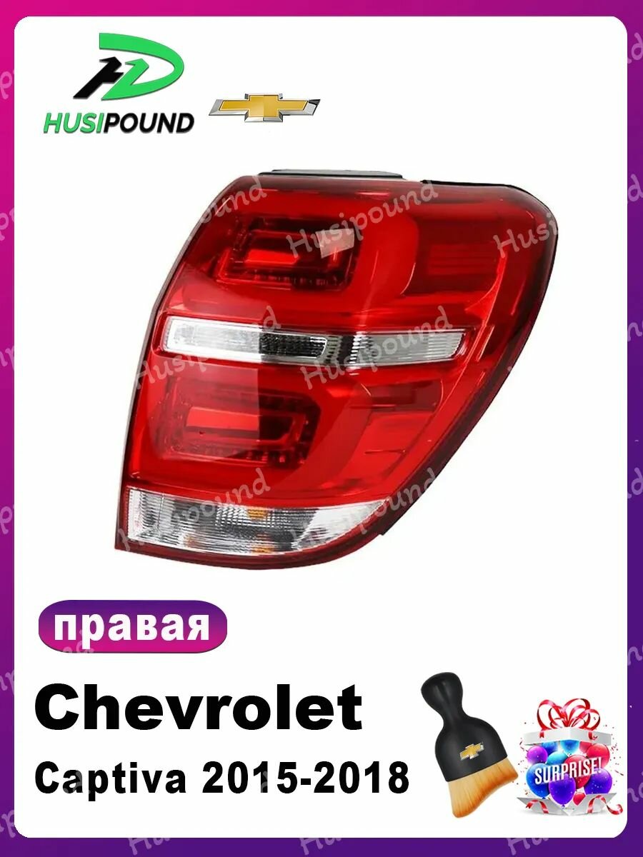 Фары автомобильные