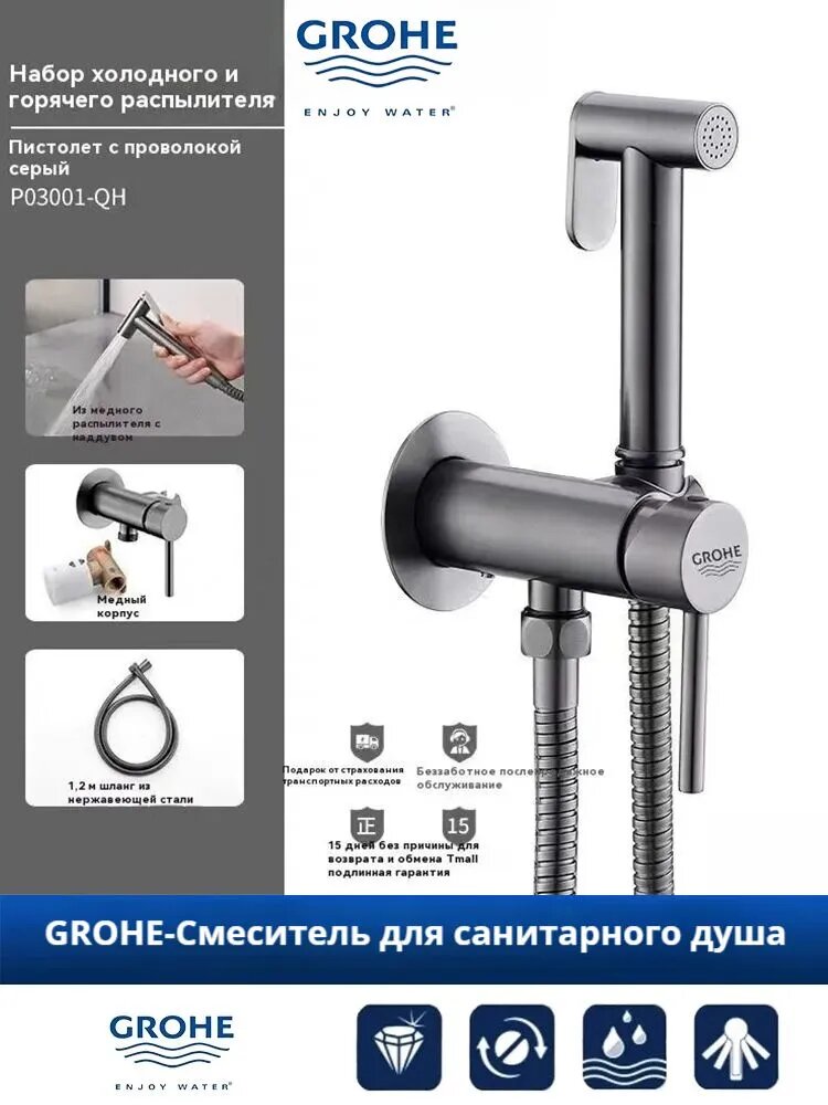 Эксклюзивный смеситель для ванной