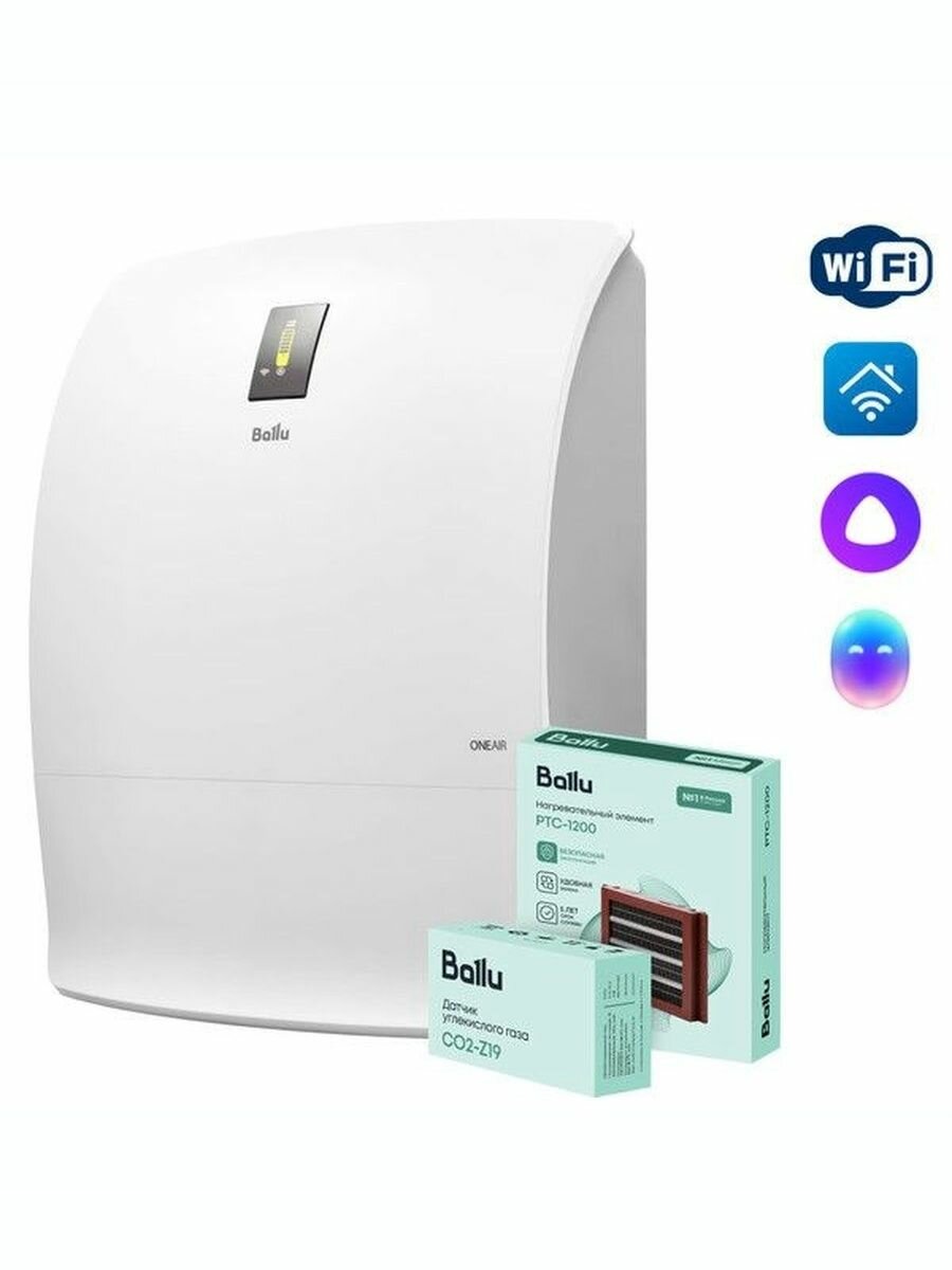 Очиститель воздуха приточный Ballu ONEAIR ASP-200SPMAX с нагревателем и датчиком СО2, белый